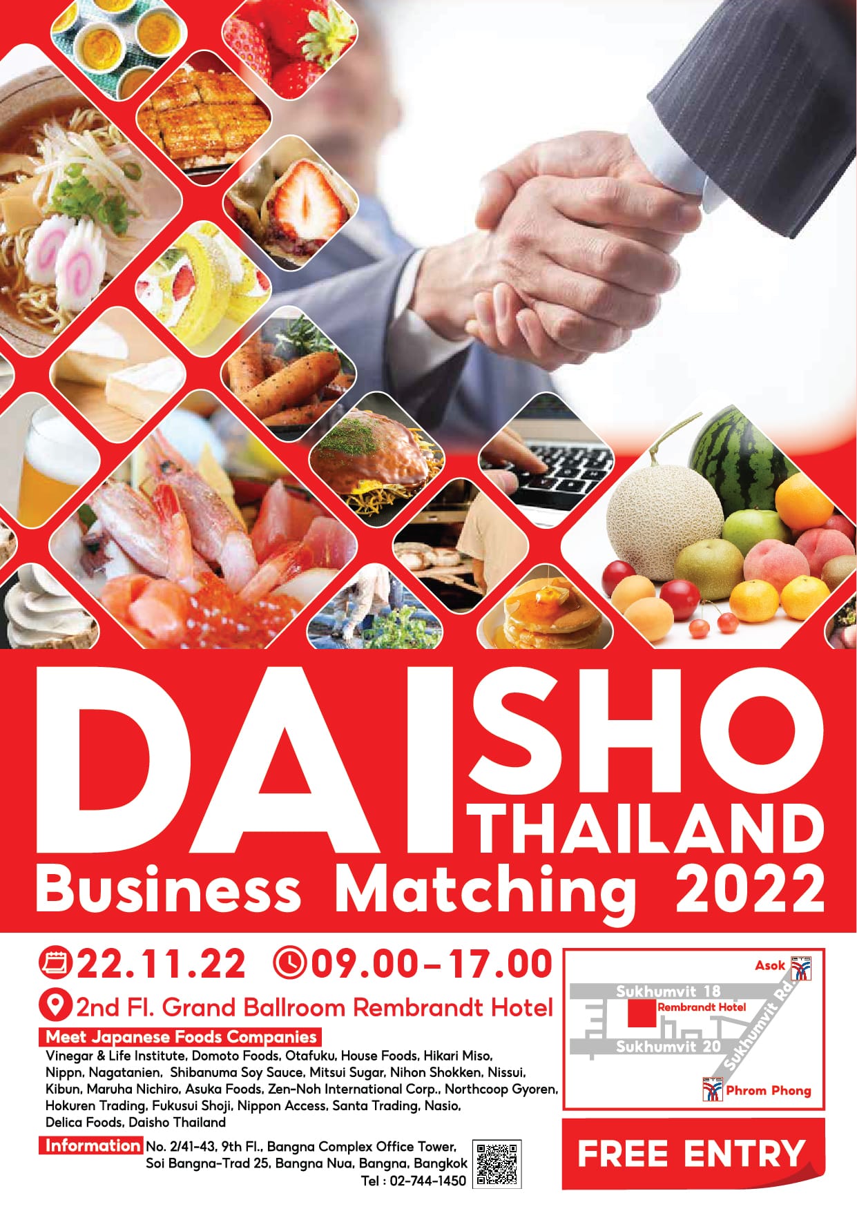 งาน Daisho Thailand Business Matching 2022 - DaishoThailand
